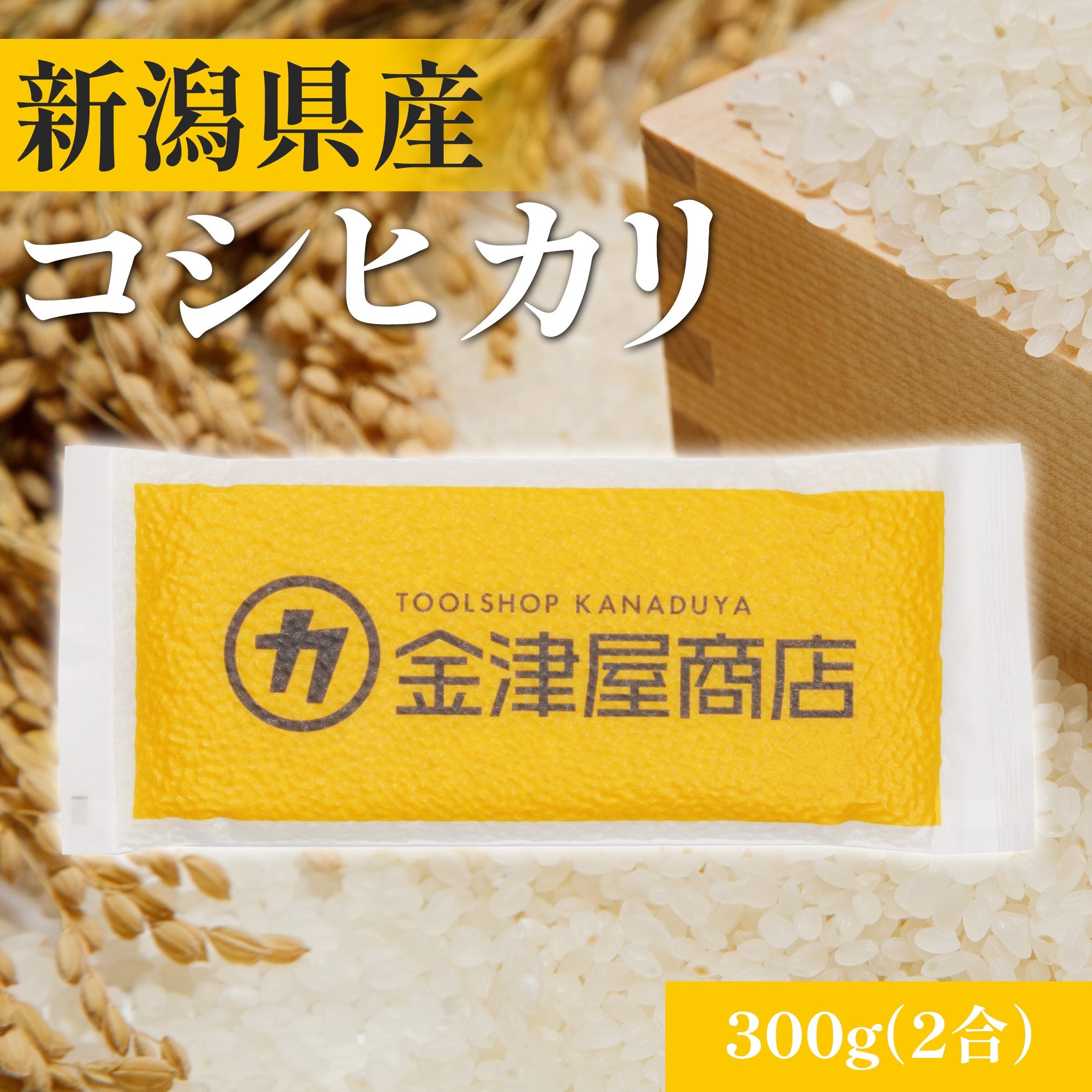 Kanazuya Shoten，工具郵購網站