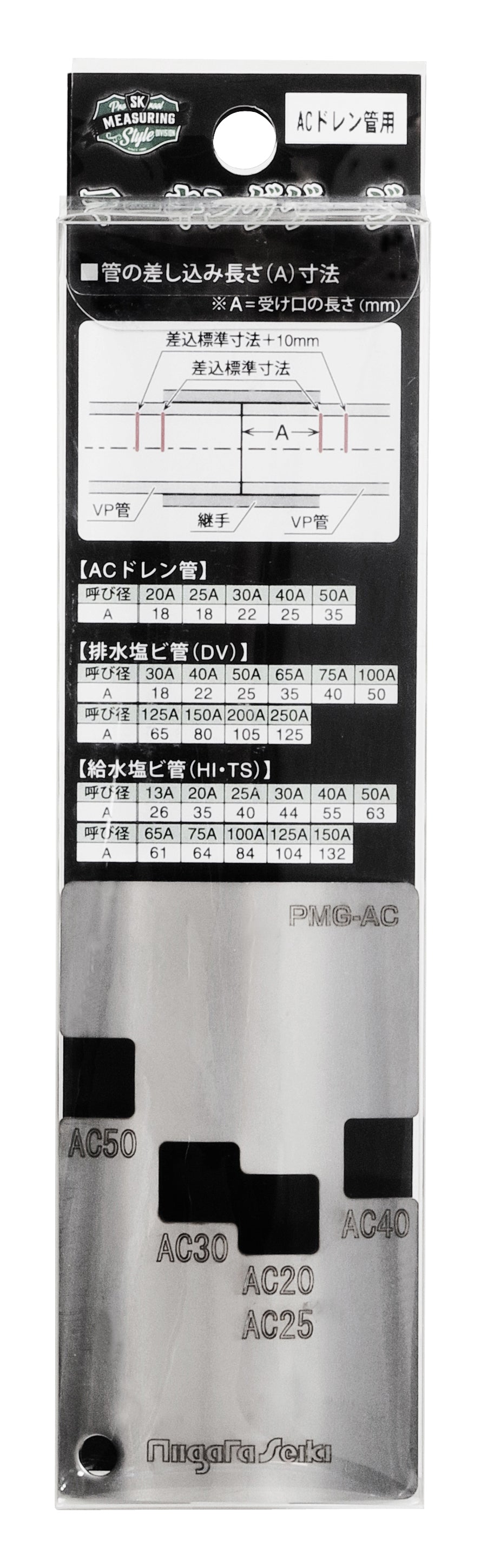 新潟精機 マーキングゲージ PMG-TS/PMG-DV/PMG-AC