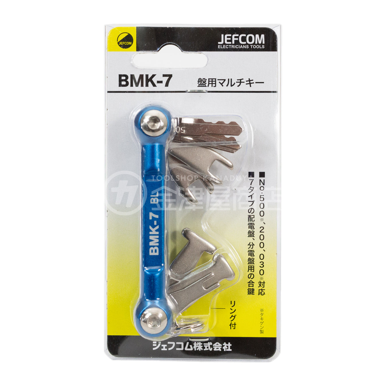 ジェフコム 盤用マルチキー BMK-7
