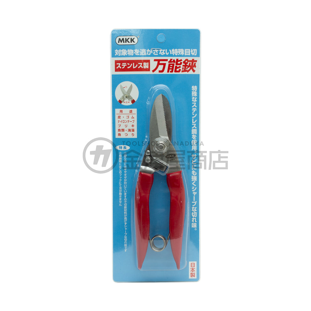 MKK ステンレス鋼万能鋏 BHS-180