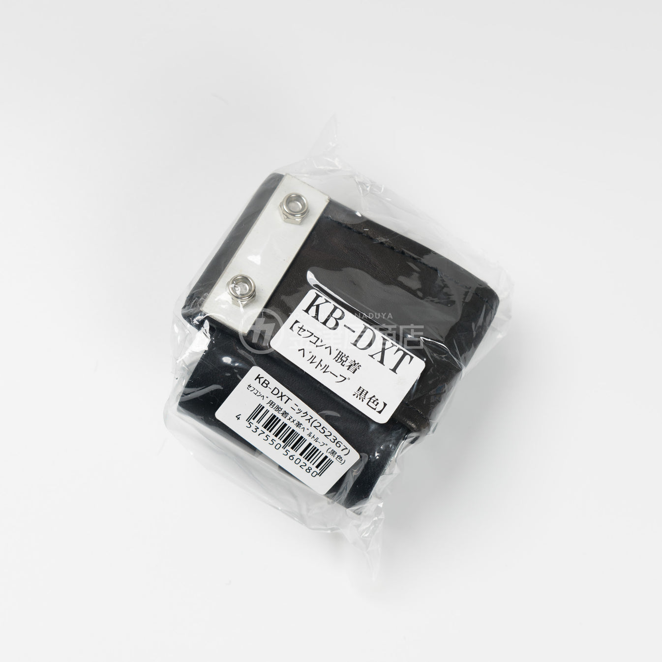 ニックス(KNICKS) セフコンベ脱着ヌメ革ベルトループ KN-DKT/KB-DXT